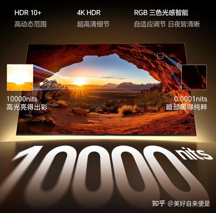 2025年百寸电视选购指南！海信电视E8Q Pro VS TCL Q10L Pro深度对比，配置参数一文讲清，买哪款不再纠结 - 知乎