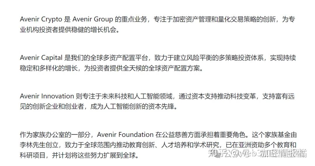 李林离婚了，百亿美元资产面临分割？ - 知乎