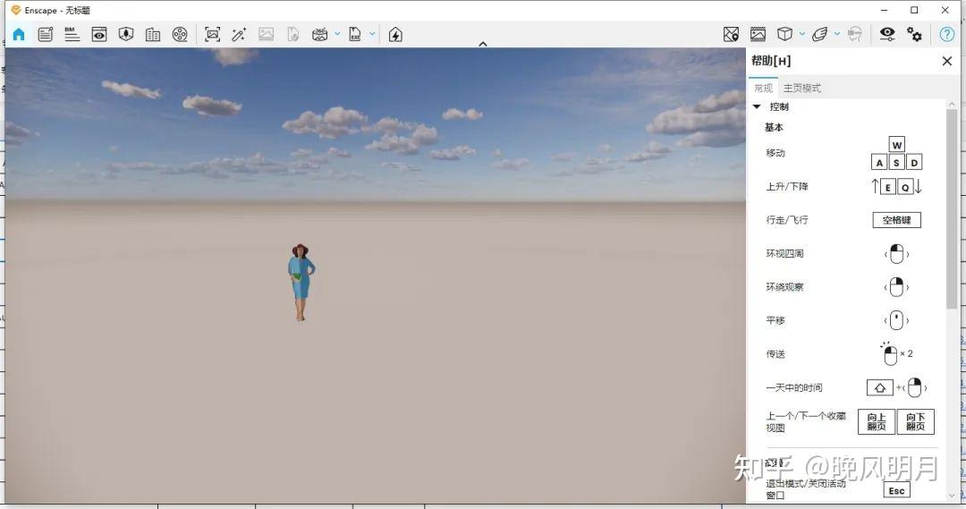 Enscape 4.5.0最新安装包下载+安装教程支持SU 2025版本 - 知乎