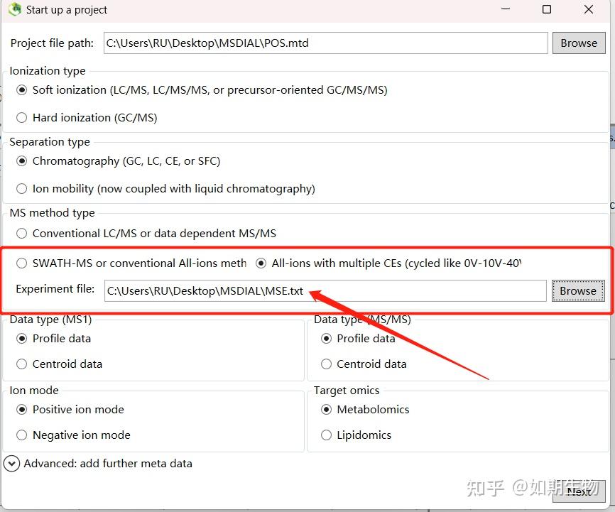 如何使用MS-DIAL进行小分子数据鉴定分析 - 知乎