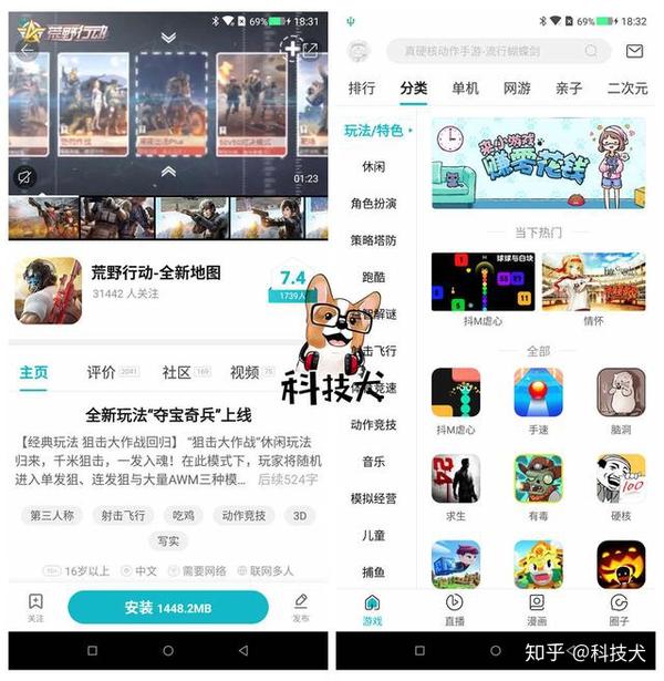 JOY UI系统体验：游戏深度优化 AI灯效夺人眼球 - 知乎