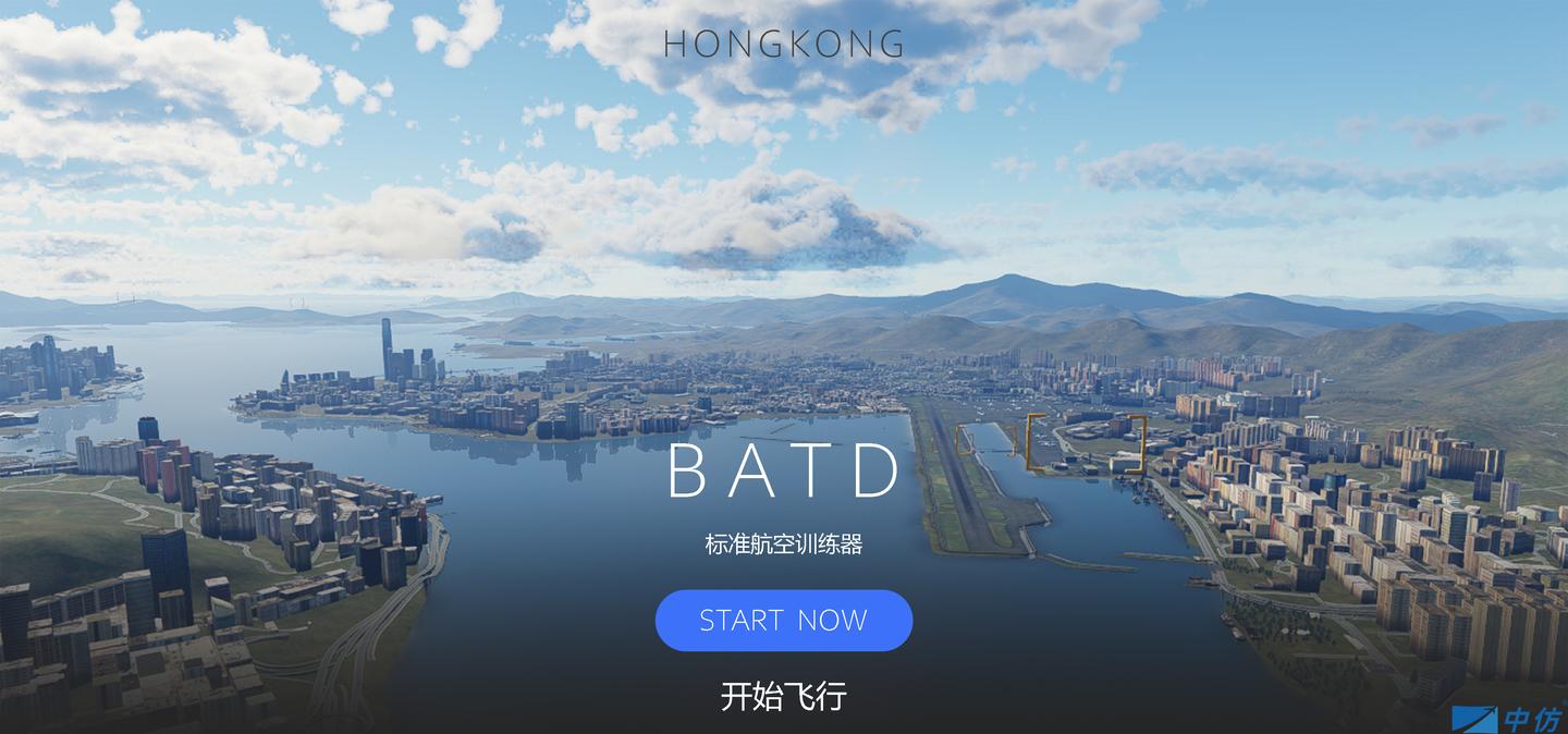 航空科普研学设备新体验：中仿CNFSimulator.BATD 基础航空模拟器耀眼进阶 - 知乎