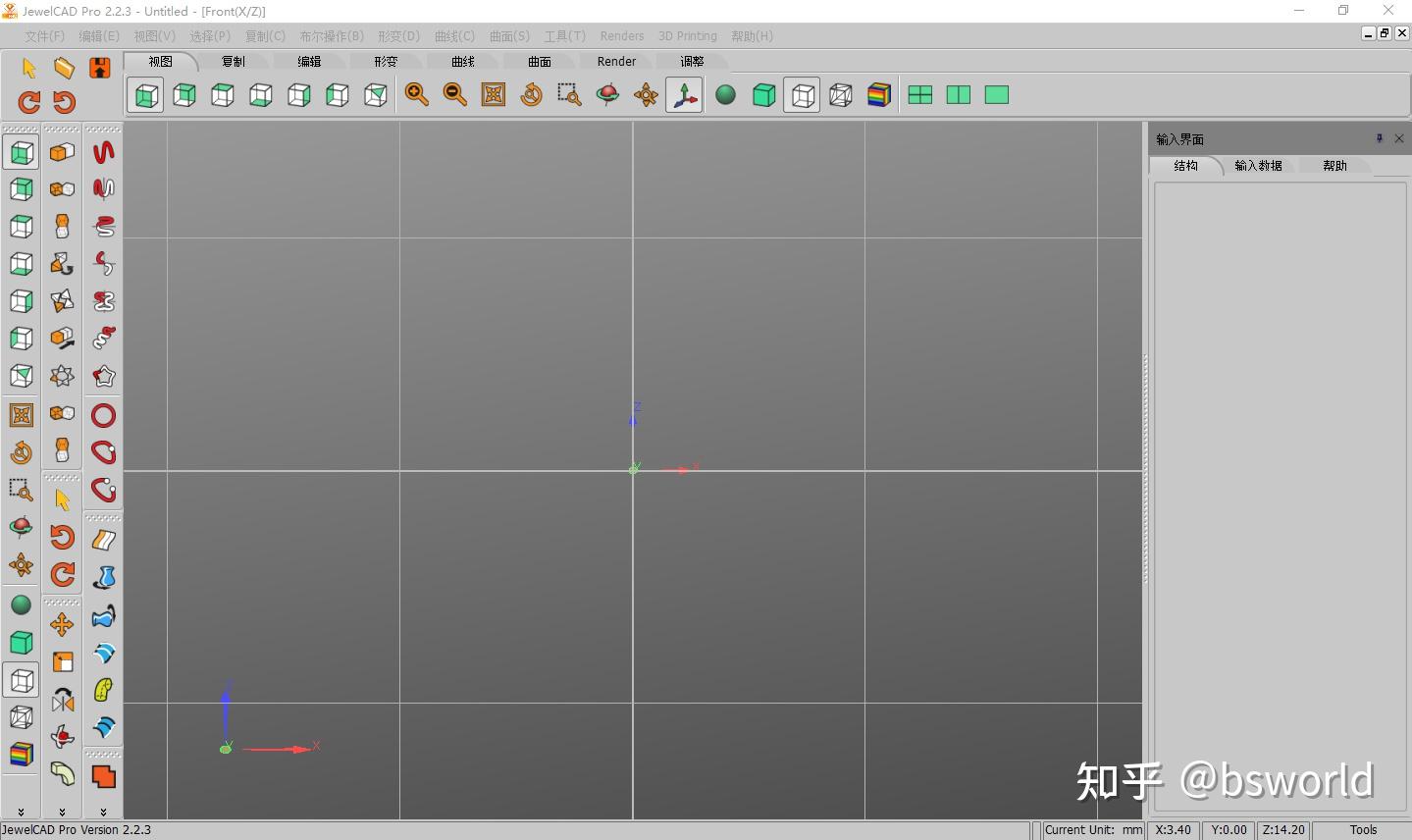 25-JewelCAD Pro 2019 珠宝设计CAD软件 - 知乎