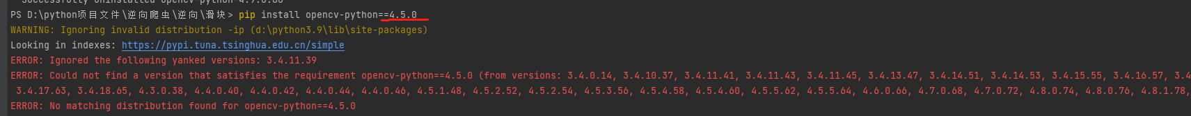 Remultiarray Failed To Importopencv报错 知乎