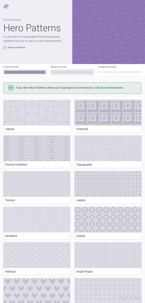 设计师必备的背景纹理材质素材网站，共18个 - 知乎
