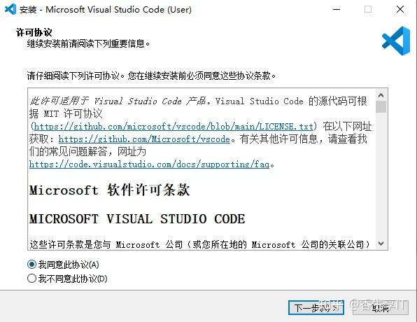 Windows下通过Visual Studio Code打造Go语言开发环境入门 - 知乎