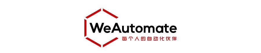 华为WeAutomate成功入选Gartner首份2022中国RPA魔力象限报告 - 知乎