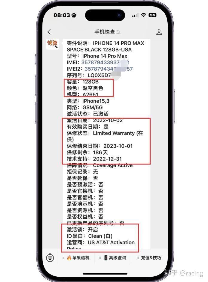 预算5000买哪一款机器？粉丝果断入手美版iPhone14Pro Max！ - 知乎