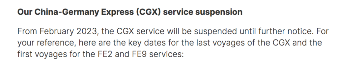 从2023年2月起，赫伯罗特暂停中德快线CGX，调整远东环线FE2、FE9！ - 知乎