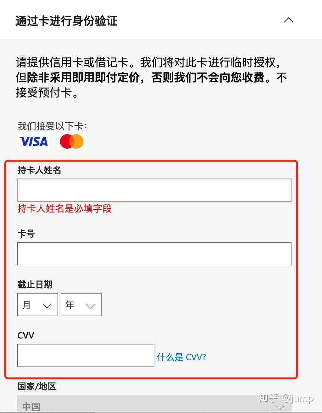 手把手教你白嫖微软Azure云服务 200美元+热门服务可免费使用 12 个月+55+ 项始终免费的服务 - 知乎