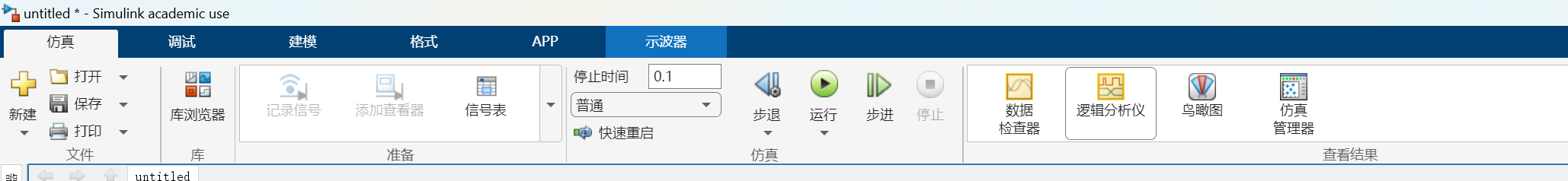 如何利用matlab的hdl Coder实现基于fpga的fir滤波器 知乎