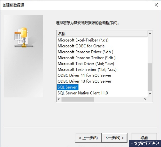 手把手教你｜AB-FTView_V12的Data LOG连接SQLServer-操作法 - 知乎