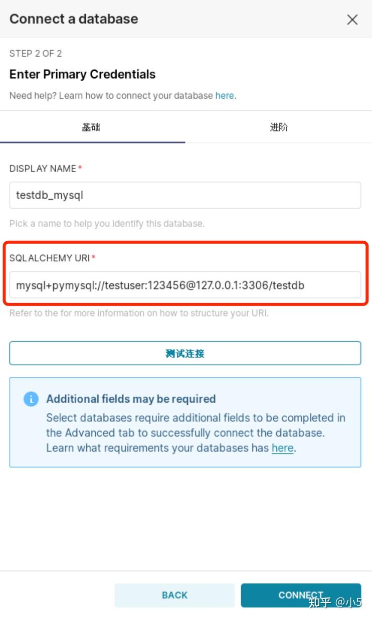 BI工具：Superset——如何连接MySql数据库 - 知乎