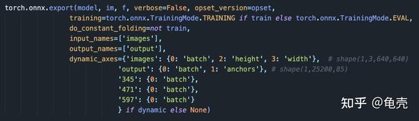 yolov5 pth转onnx设置动态batch - 知乎