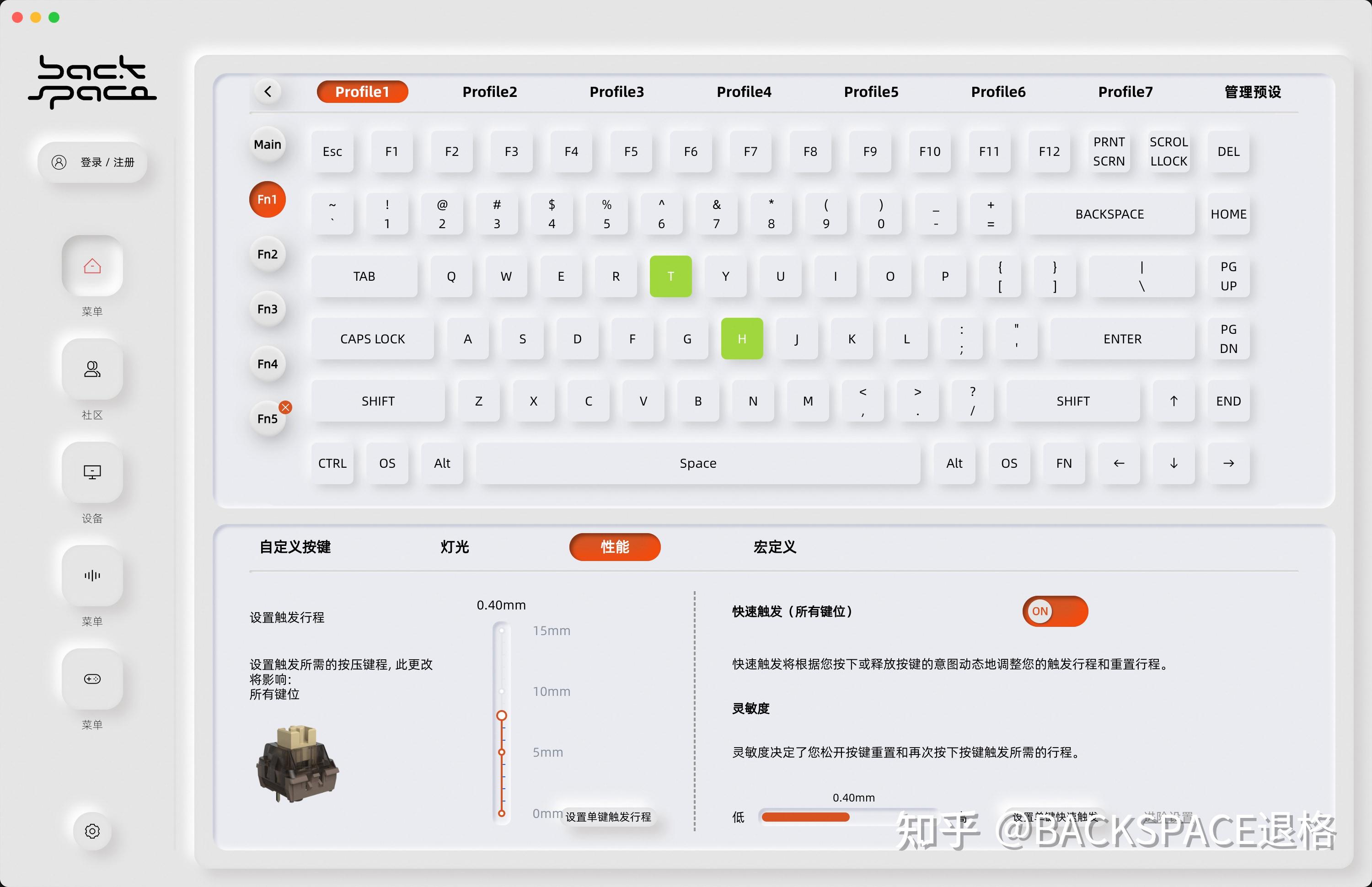 森系绿洲，自成一格 | OASIS 75 磁轴键盘新品预告 & 「TANNSEN坦森」品牌升级为「BACKSPACE退格」 - 知乎