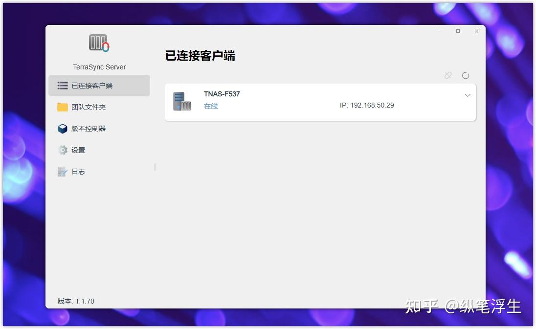 从毛坯到精装，NAS部署必备的功能——以铁威马F4-423为例 - 知乎