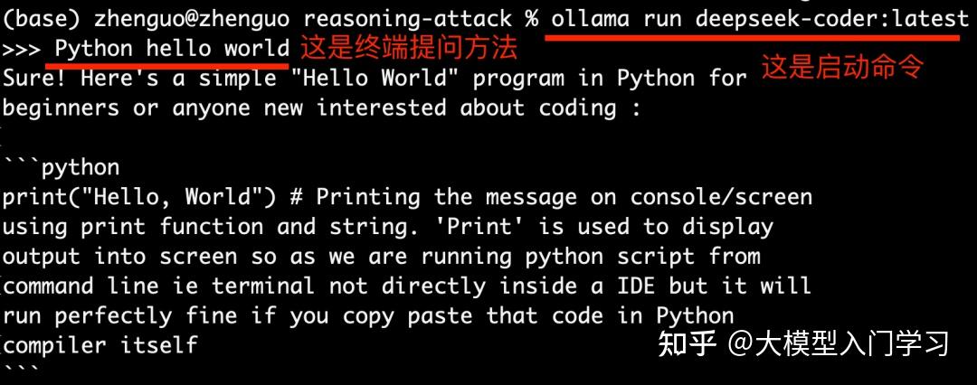 Python+DeepSeek，奔跑吧 大模型 - 知乎