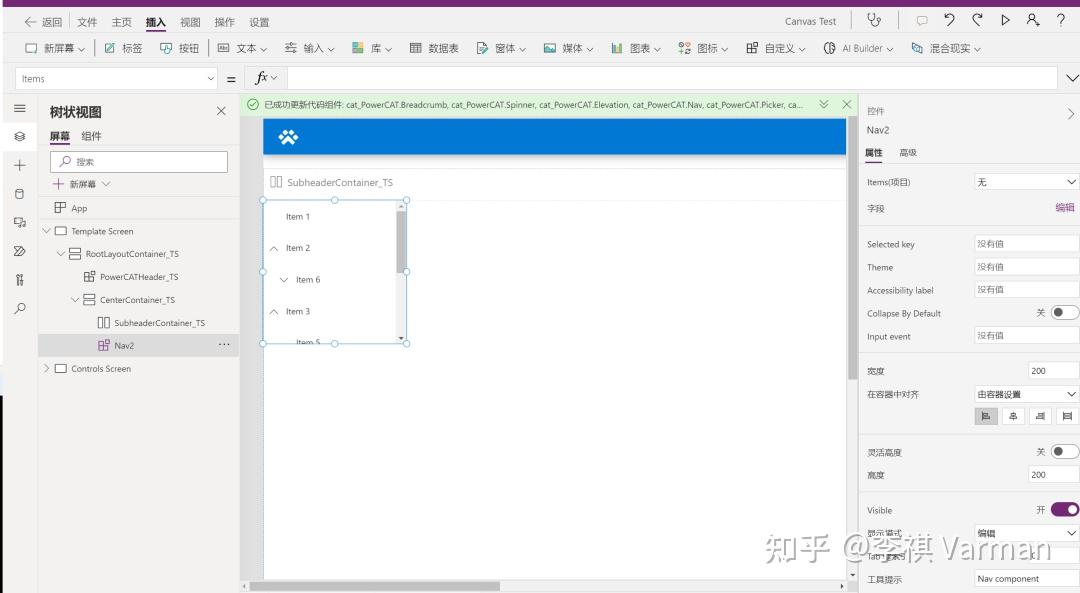 Power Apps : 通过 Creator Kit 快速创建基于 Fluent UI 的响应式应用 - 知乎