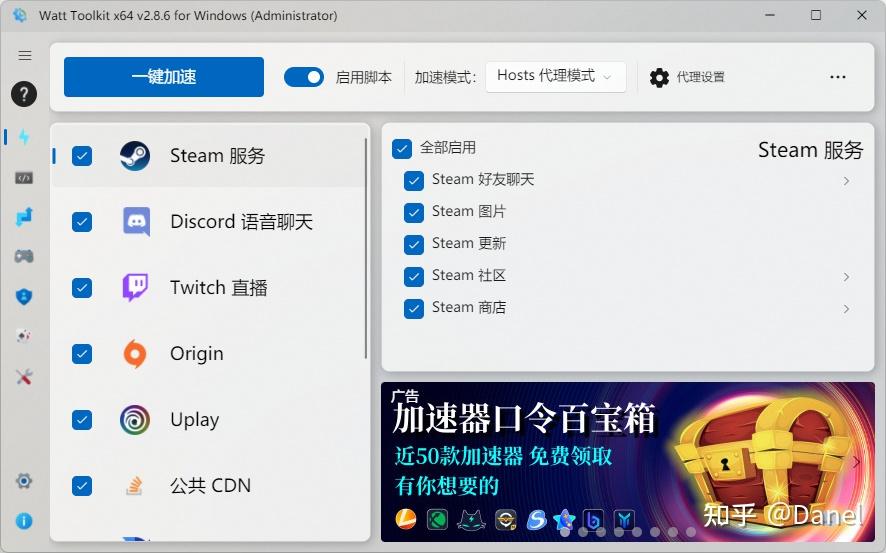 GitHub Copilot could not connect to server解决方法 - 知乎