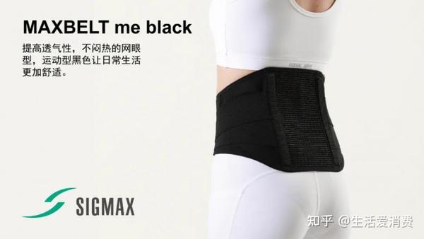 日本希格玛SIGMAX护腰：缓解腰痛的简易锻炼！每天5分钟改善腰部疼痛！ - 知乎