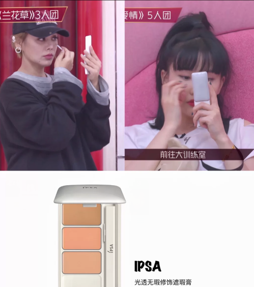 美妆鉴定：“姐姐们”化妆品同款IPSA遮瑕真假鉴定 - 知乎