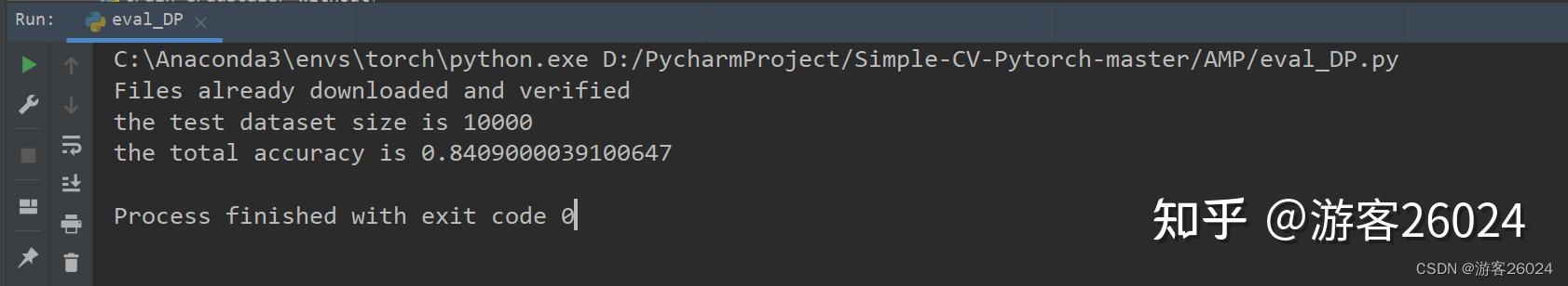 如何使用Pytorch让网络模型加速训练？（autocast与GradScaler） - 知乎