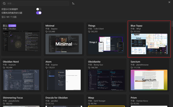 obsidian 笔记软件使用入门 - 知乎