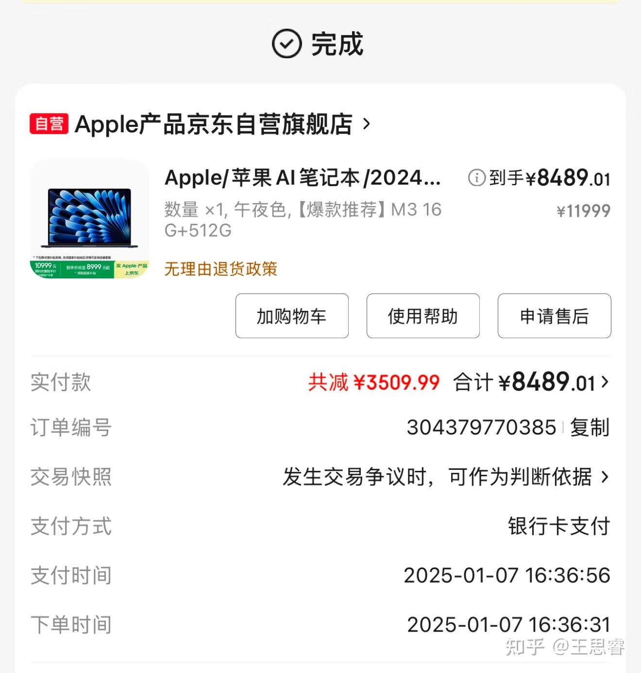 如何使用mac book air部署deepseek r1（亲测好用） - 知乎