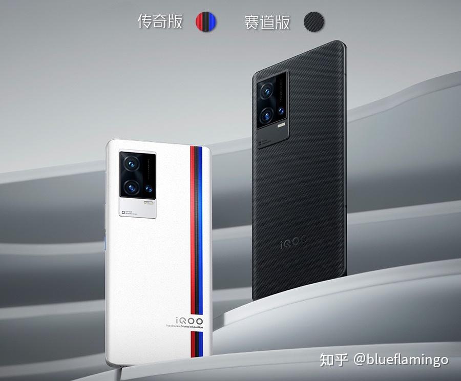 iQOO 8 Pro 值得购买吗？