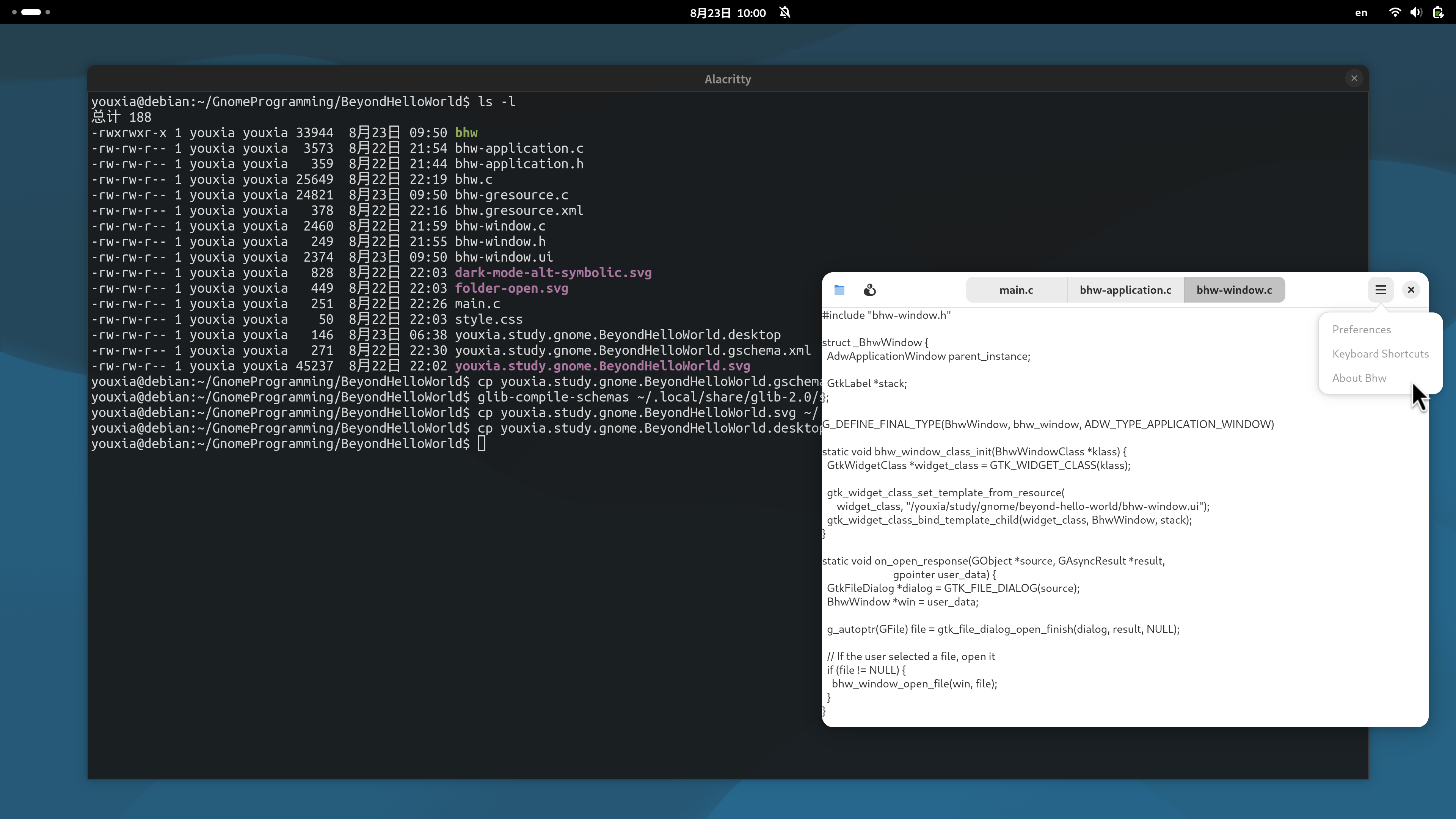 死磕 GNOME 编程 04、怎样玩转 GResource 以及 ui css icon 这些资源？（上） - 知乎
