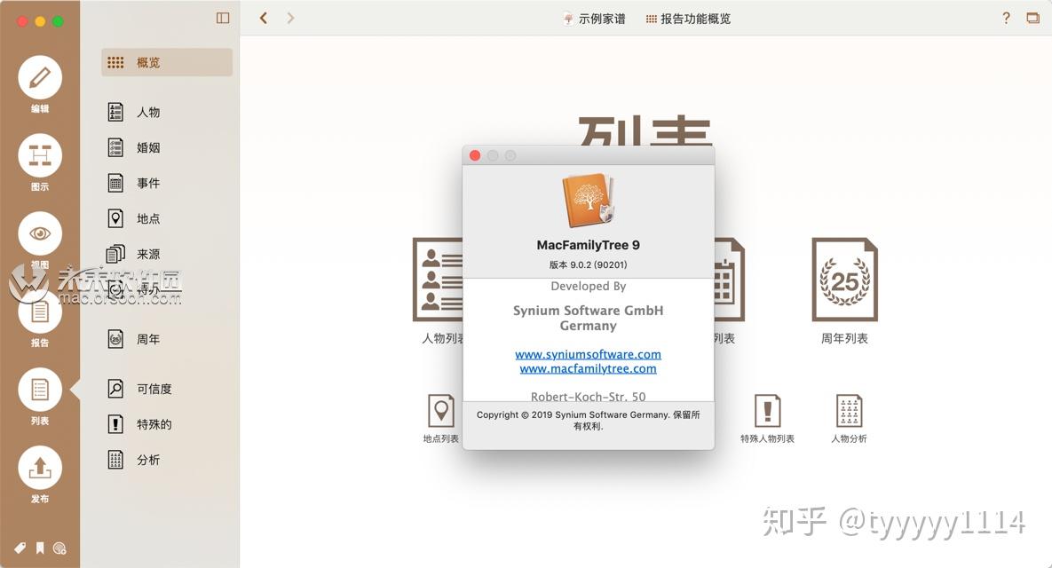 MacFamilyTree 9 for Mac(家谱族谱制作) - 知乎