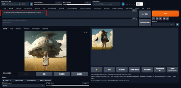 看到一张图不知道怎么画？Stable Diffusion反推提示词插件！ - 知乎