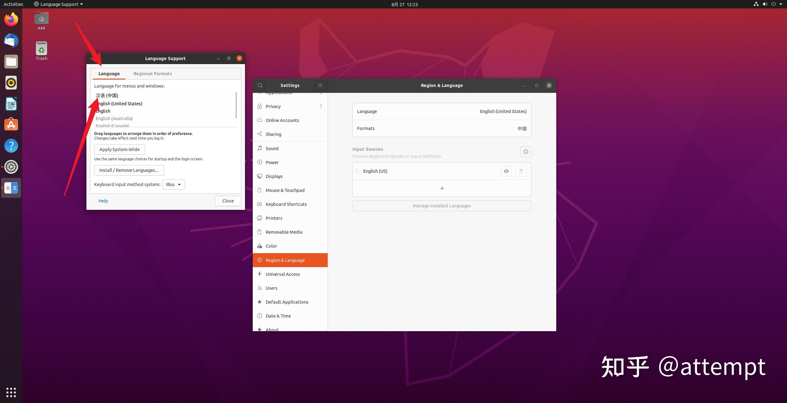 设置Ubuntu语言为中文并保持文件夹为英文 - 知乎