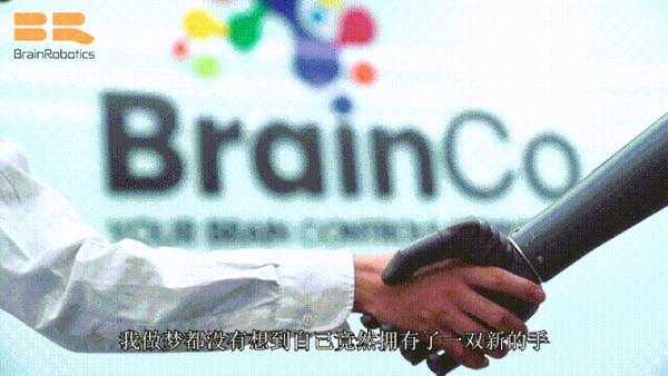 BrainCo黑科技，让脑机接口真正改变千万肢残人士生活 - 知乎
