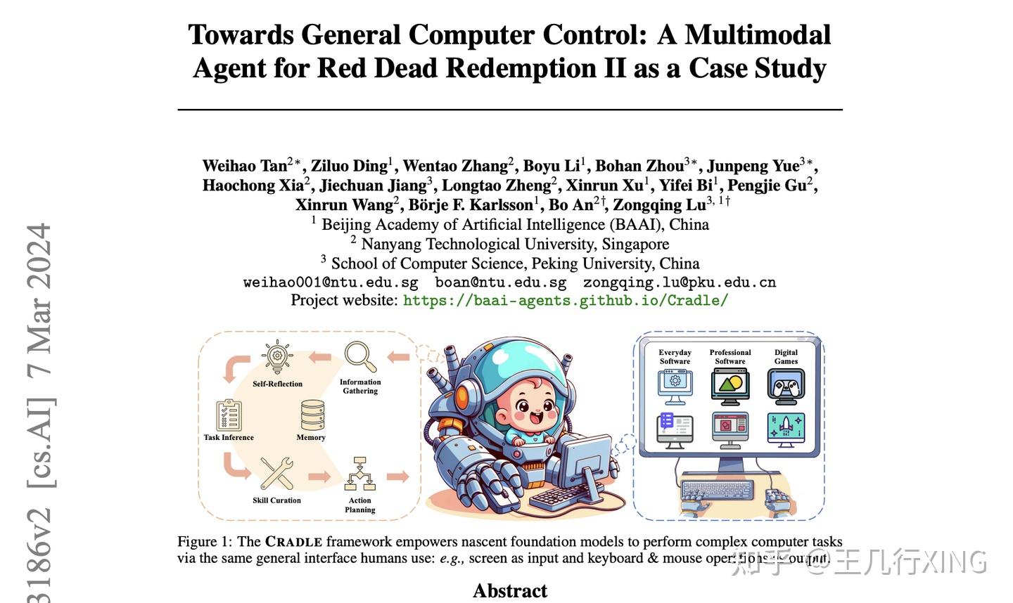 AGI 论文精读：多模态 Agent 直接玩电脑游戏 - Towards General Computer Control - 知乎