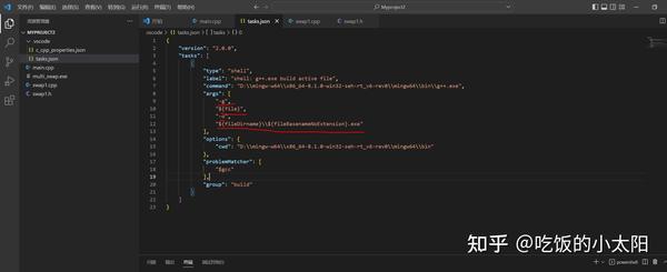 VSCode的C++环境搭建，多文件编译，Cmake，json调试配置 - 知乎