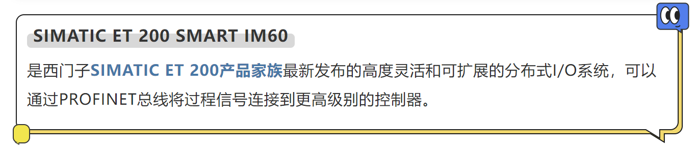 西门子最经济型IO正式发布：SIMATIC ET 200 SMART IM60 - 知乎