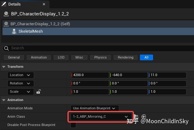 Animation - UE5中的动画系统基础 - 知乎