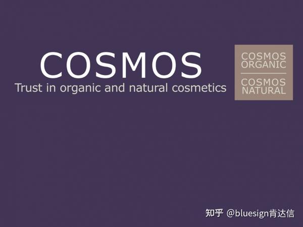 COSMOS认证证书申请，矿物成分-必须使用标准中允许的矿物 - 知乎
