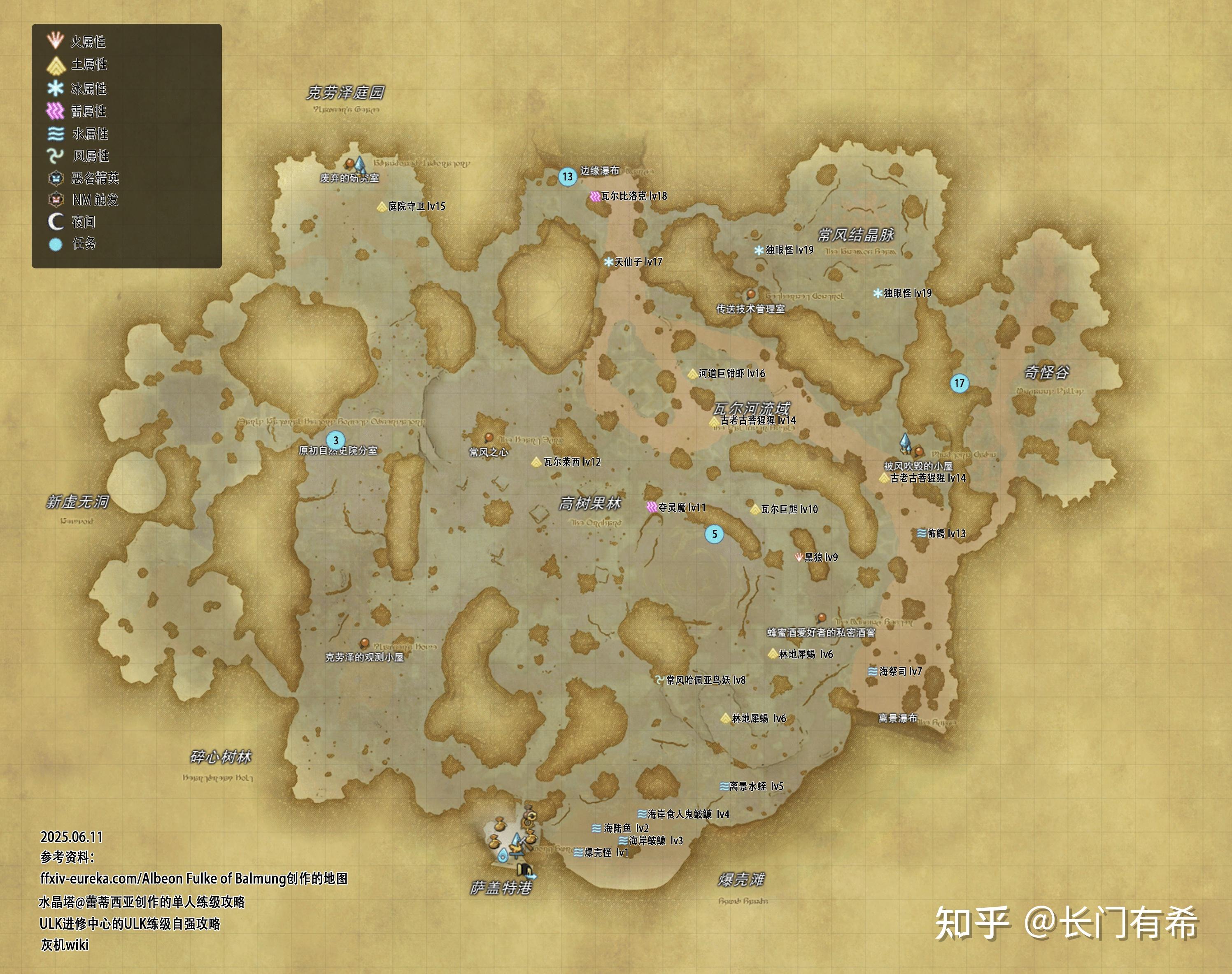 【FF14】优雷卡（ulk）单人练级攻略 - 知乎