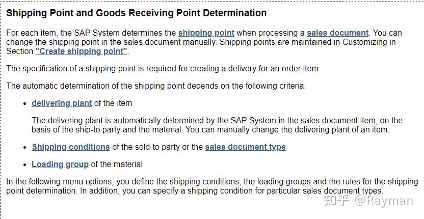 SAP SD 入门基本操作 [如火如荼系列] - 知乎