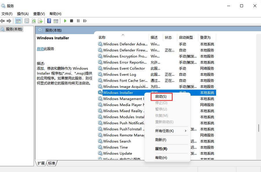 Win10 msi 