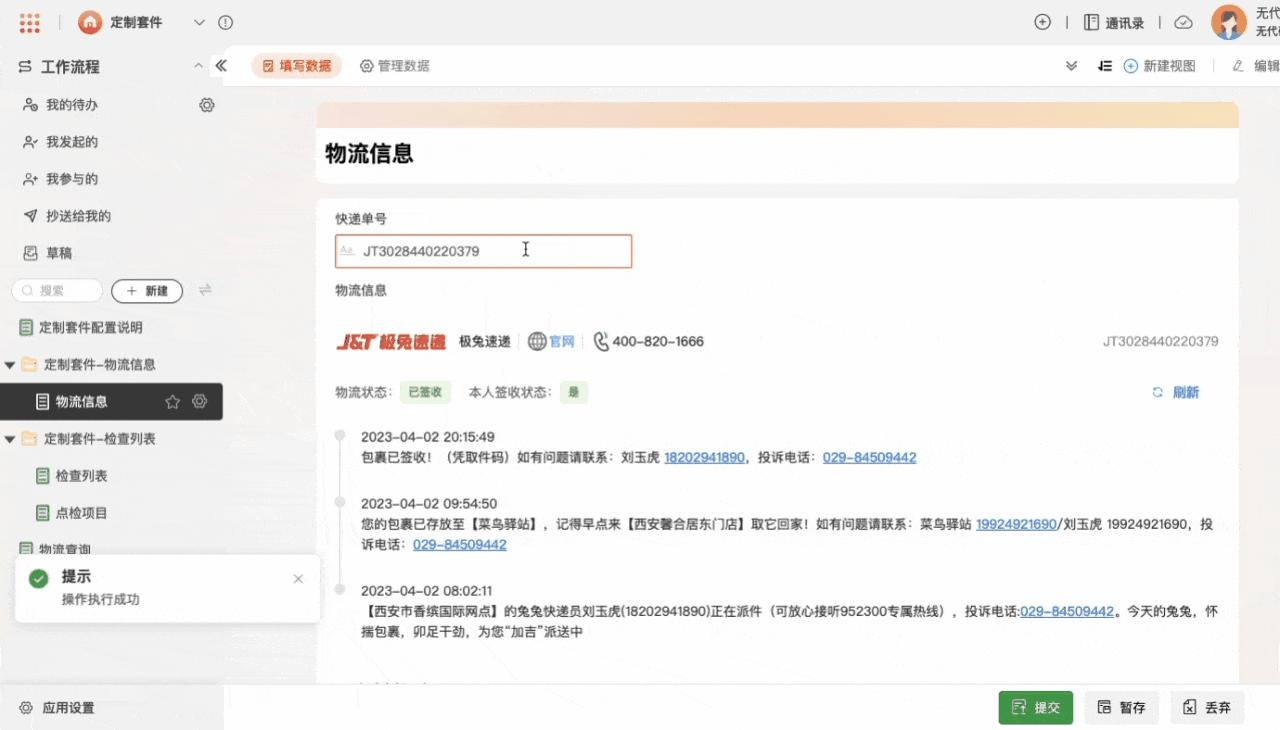 SRM 是什么，一文快速读懂 SRM 系统 - 知乎