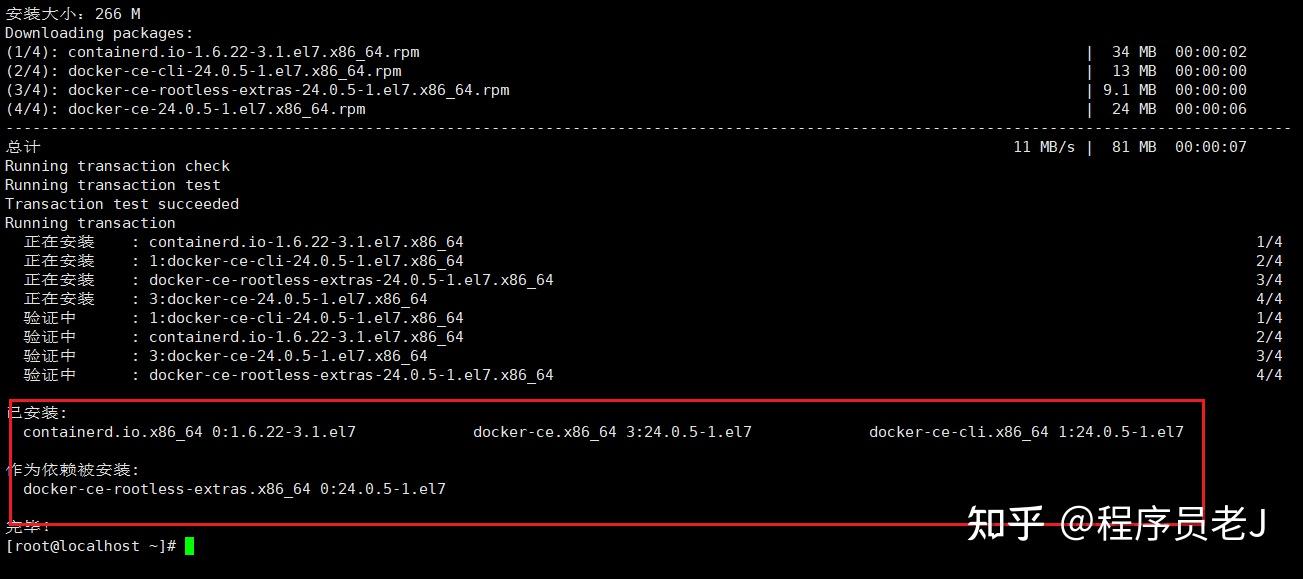 全网最详细docker安装教程 知乎