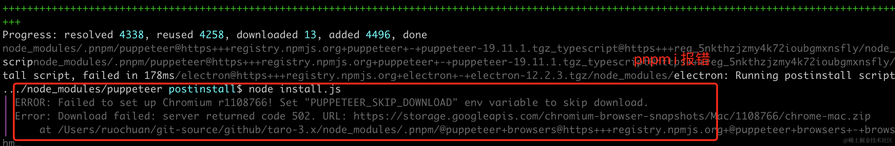 Taro 源码揭秘 - 1. 揭开整个架构的入口 CLI => taro init 初始化项目的秘密 - 知乎