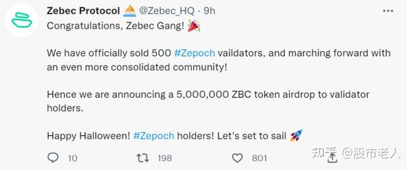 Zepoch 500 Zebec Chain Zepoch 500 Zebec Chain