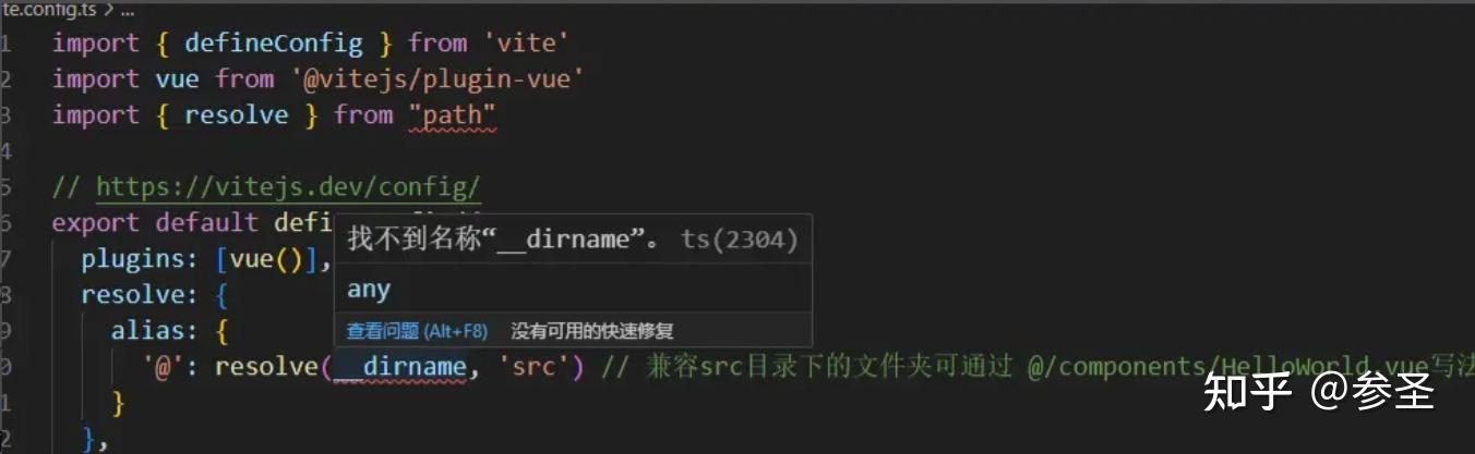 Vue3 + Vite + TypeScript 项目搭建总结 - 知乎