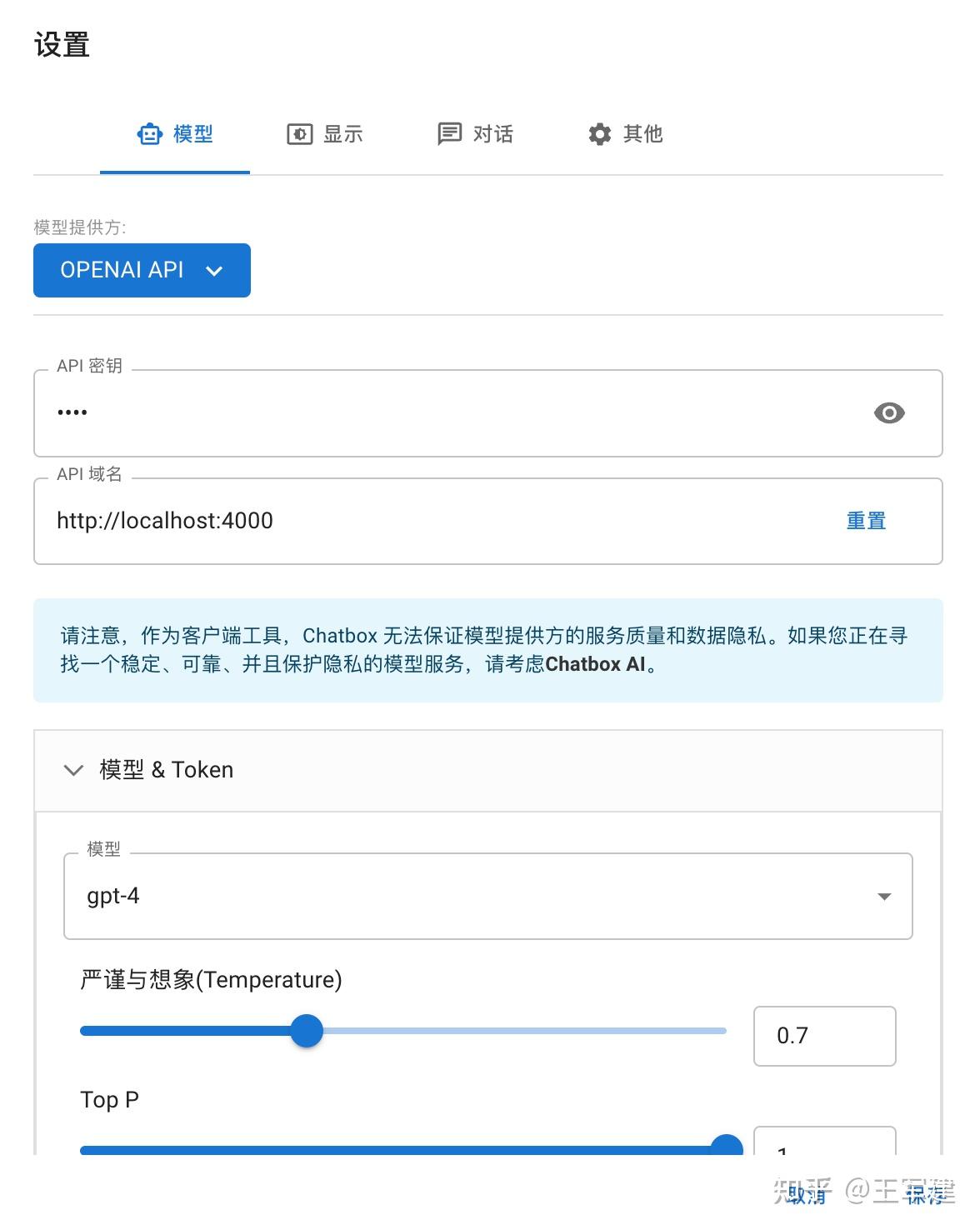 构建本地 AI 技术栈：LiteLLM + LangFuse + Chatbox - 知乎