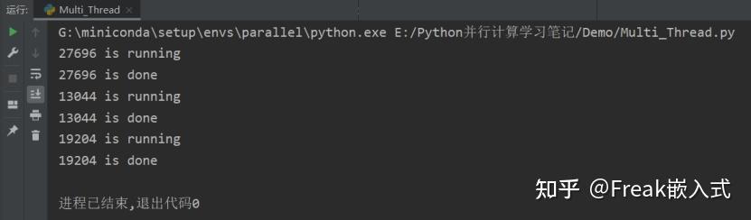 一文速通python并行计算:09 Python多进程编程 进程之间的数据同步 基于互斥锁、递归锁、信号量、条件变量、事件和屏障 知乎