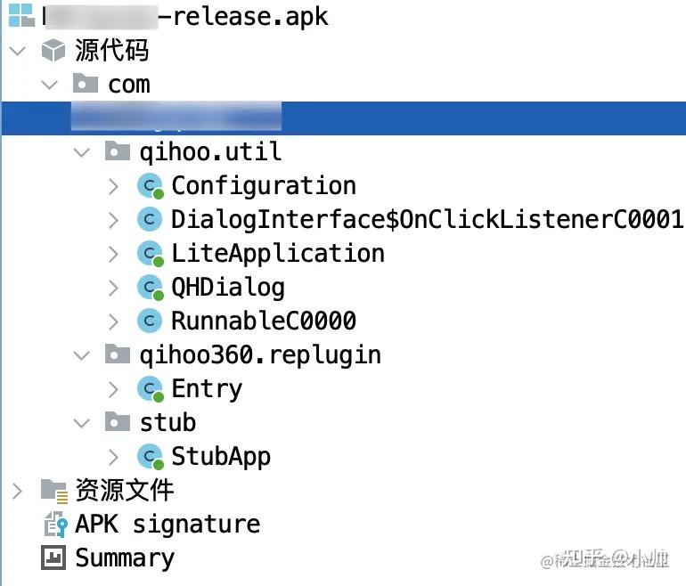 Android 逆向之脱壳实战篇 知乎 